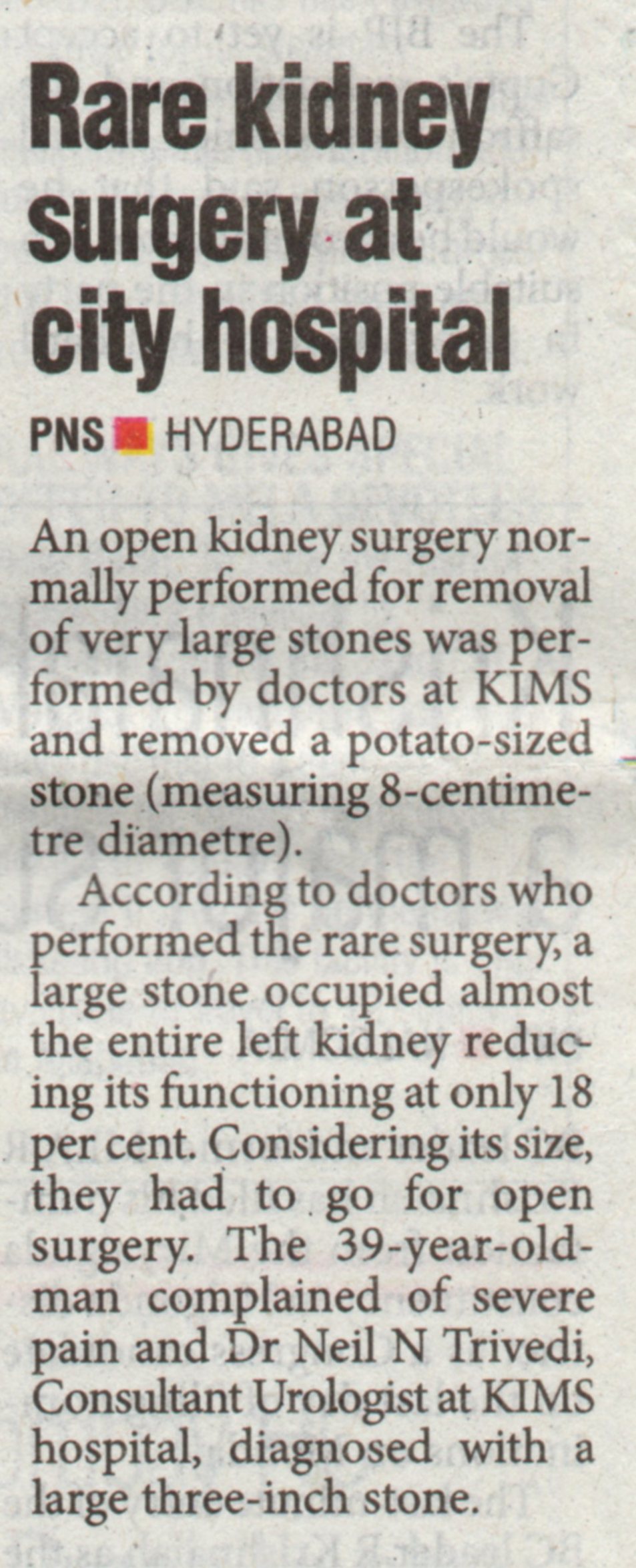 GALLERY – Dr Neil Trivedi